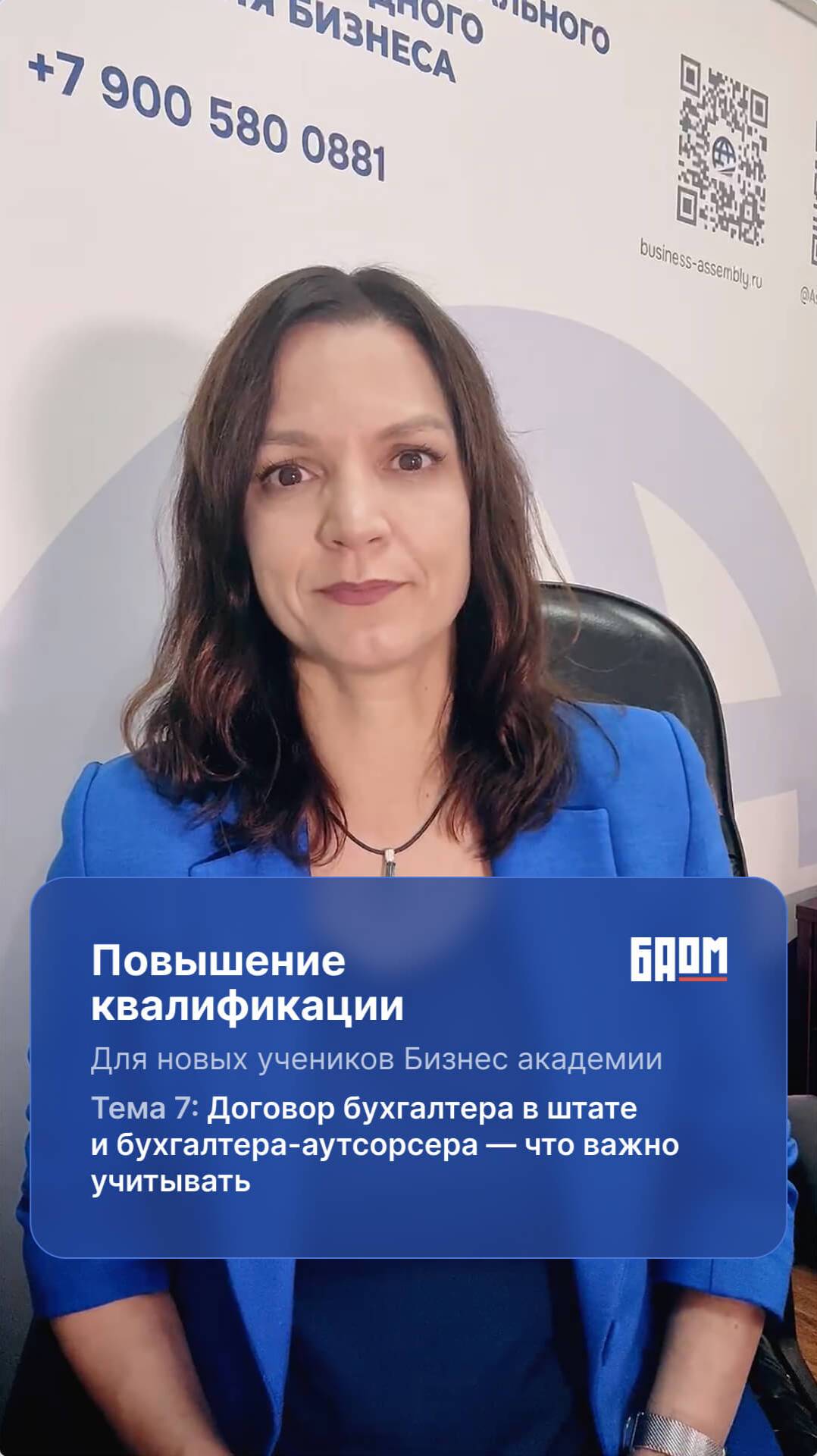 🤝 Бухгалтер и директор: как настроить совместную работу так, чтобы избежать рисков?