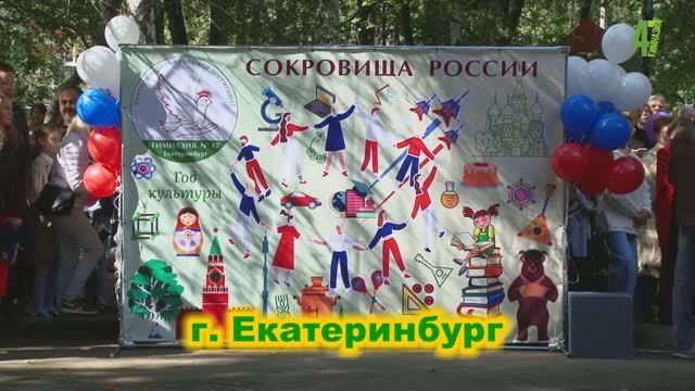 ДЕНЬ ЗНАНИЙ - 1 сентября 2025 года 1 - 4 классы
