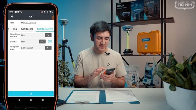 4. Настройка проекта, импорт данных