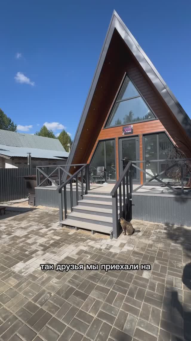 Афрейм как бизнес-ск времена года