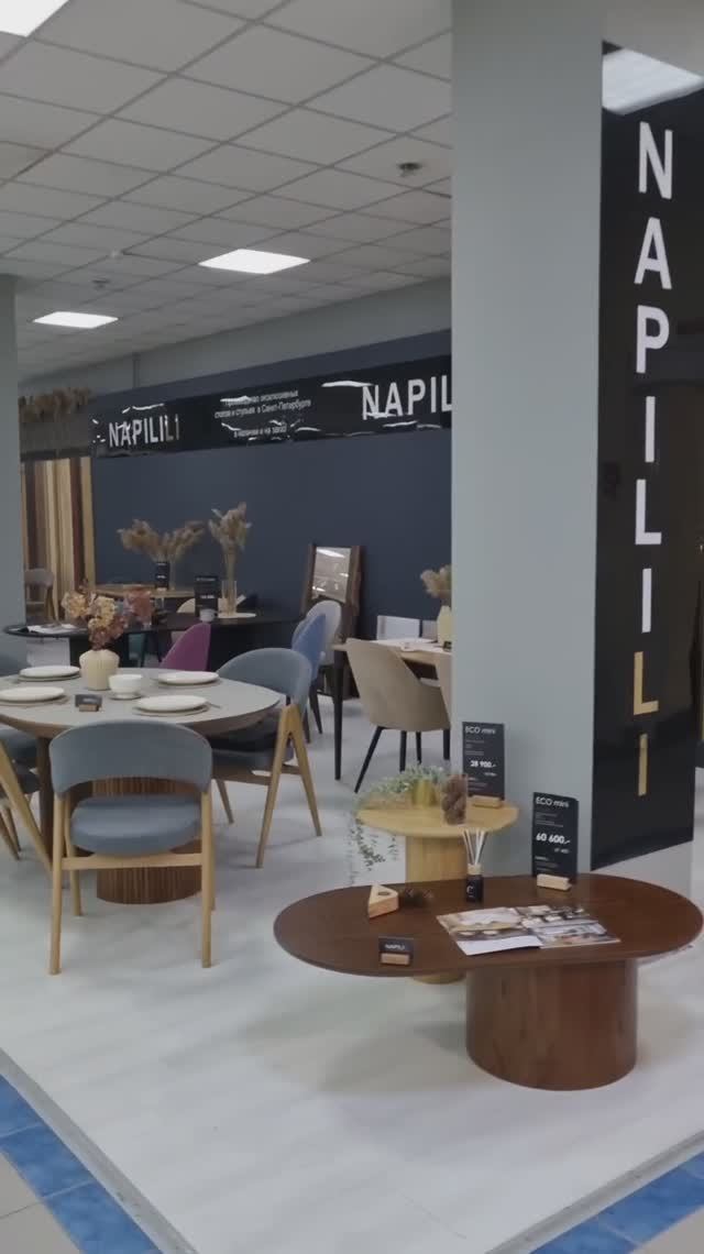 Шоурум Napilili в Мебель-Сити г. Санкт-Петербург