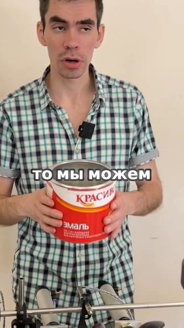 Пневматический делитель_ защита жестяной тары от повреждений