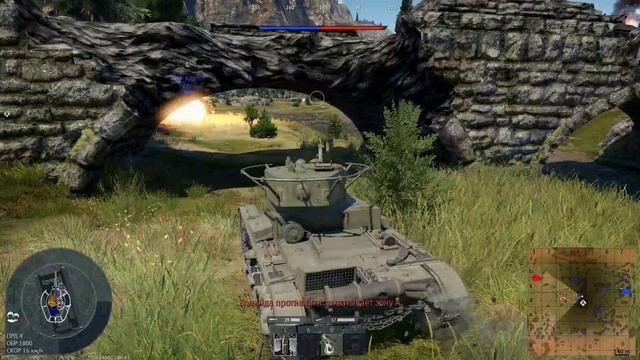 War Thunder Танковые реалистичные бои