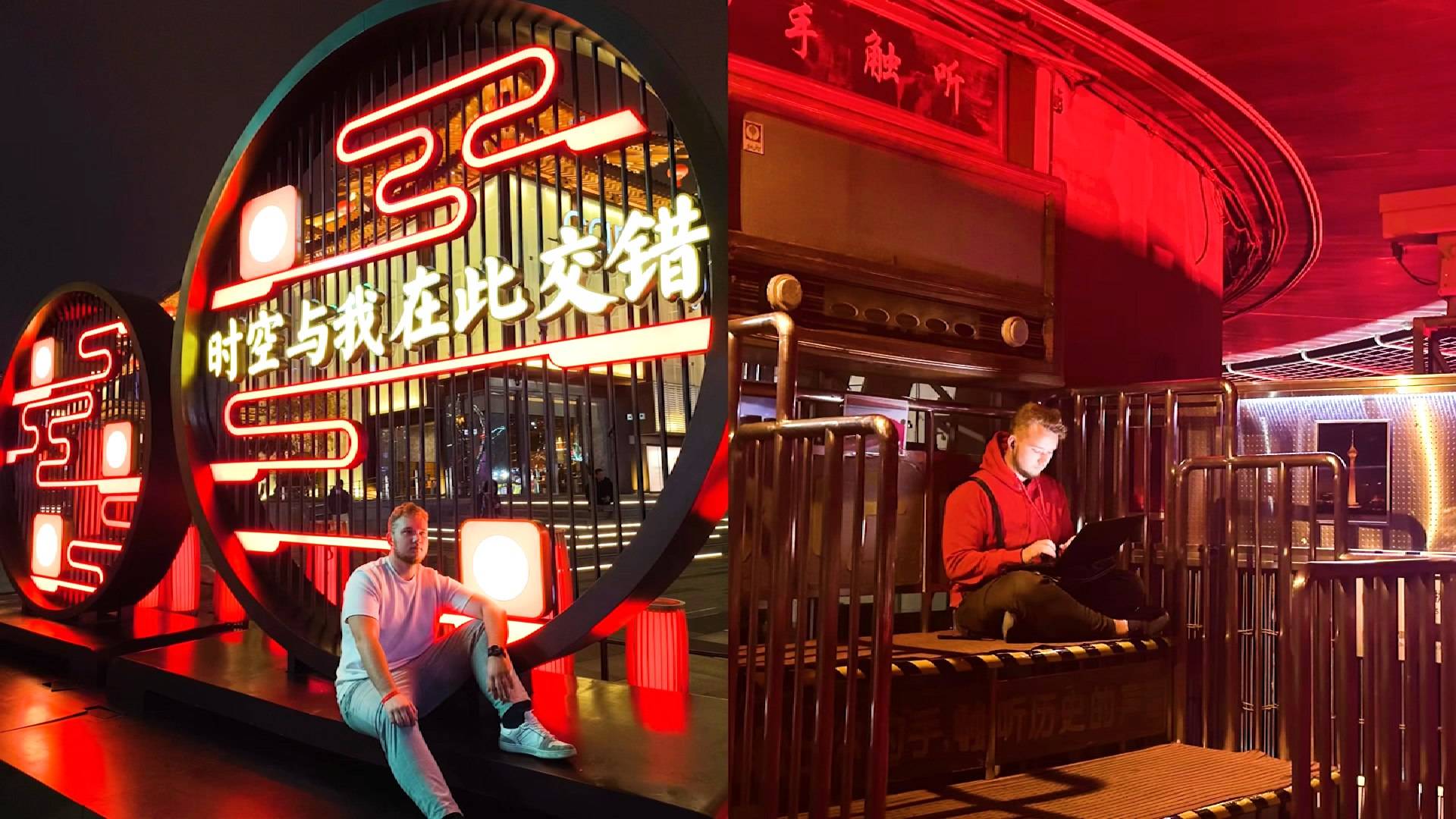 Студент СПбГУ о Китае и китайском языке | Владислав Горбунов