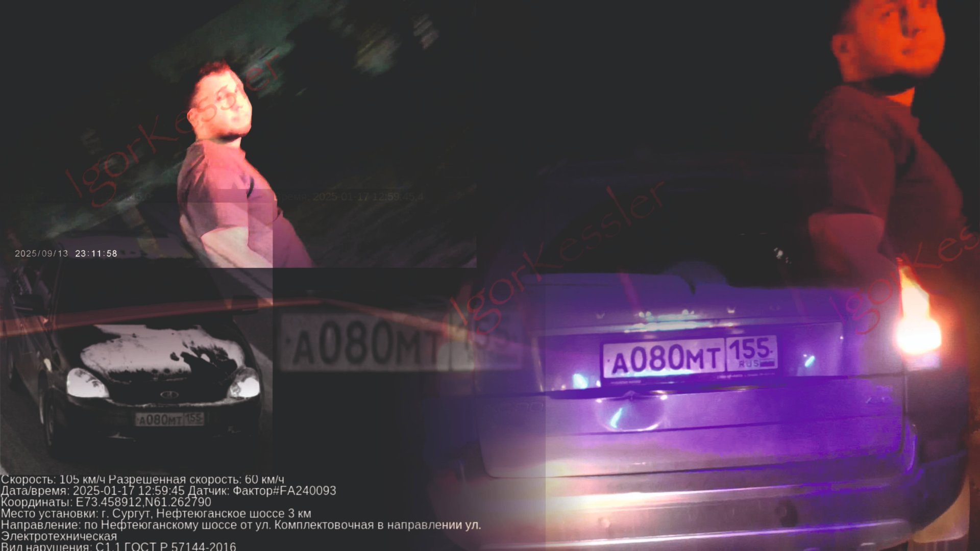 Водитель Volvo с признаками опьянения задержан ночью в Сургуте