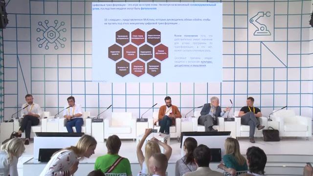 IPQuorum.Start: Как человек и капитал его знаний создают новые отрасли