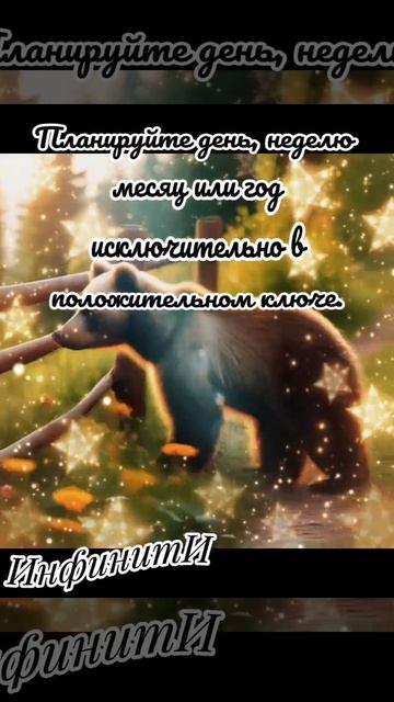 Сумасшедшая реальность или как улучшить свою жизнь!