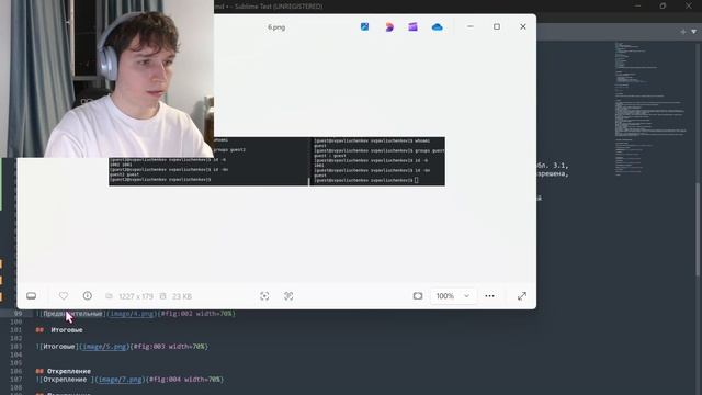 Подготовка презентации лаб3