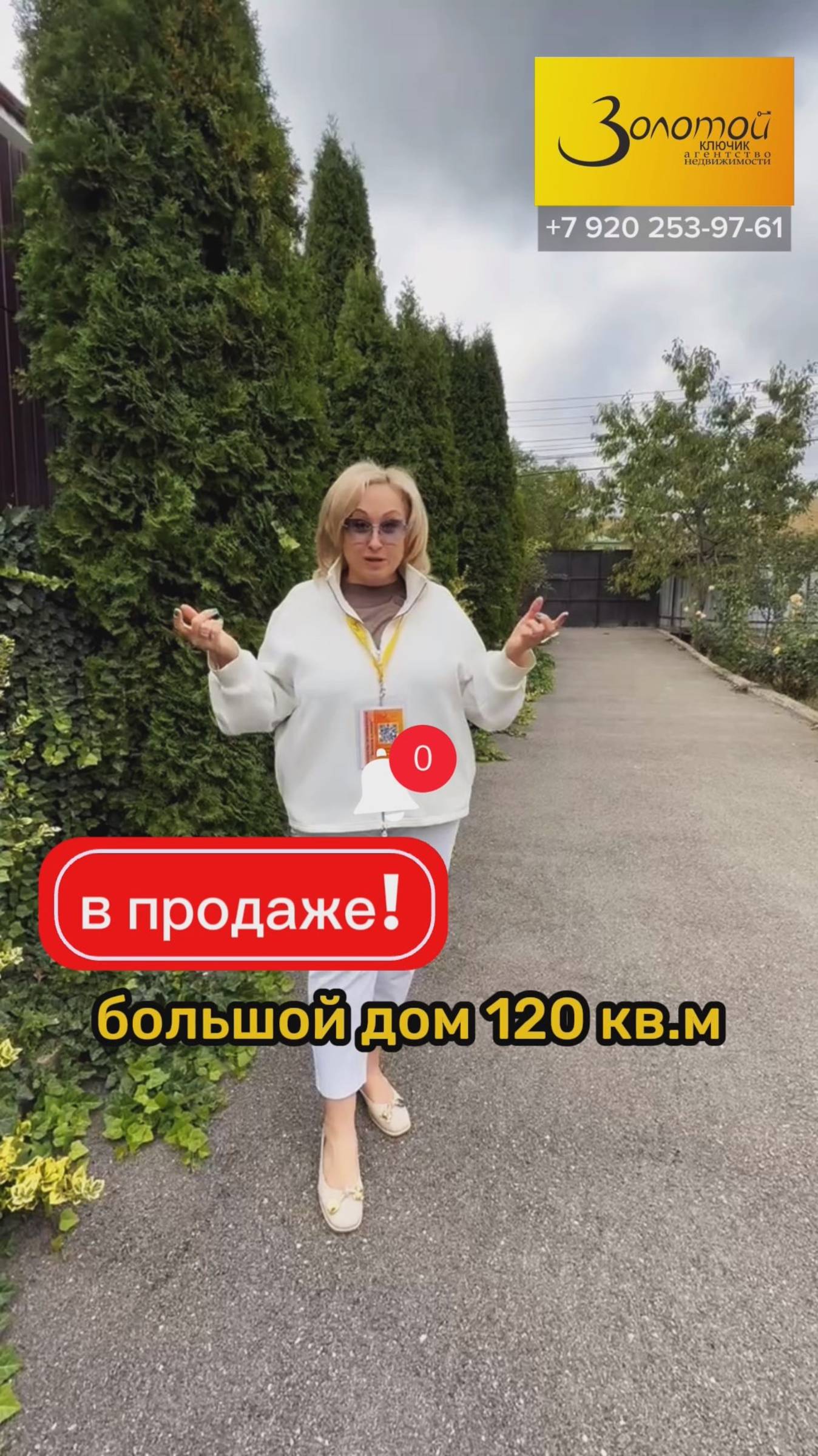 Новый 2-этажный дом 120 кв.м пос. Подкумок под Кисловодском.  Живописная локация, сад, виноградник