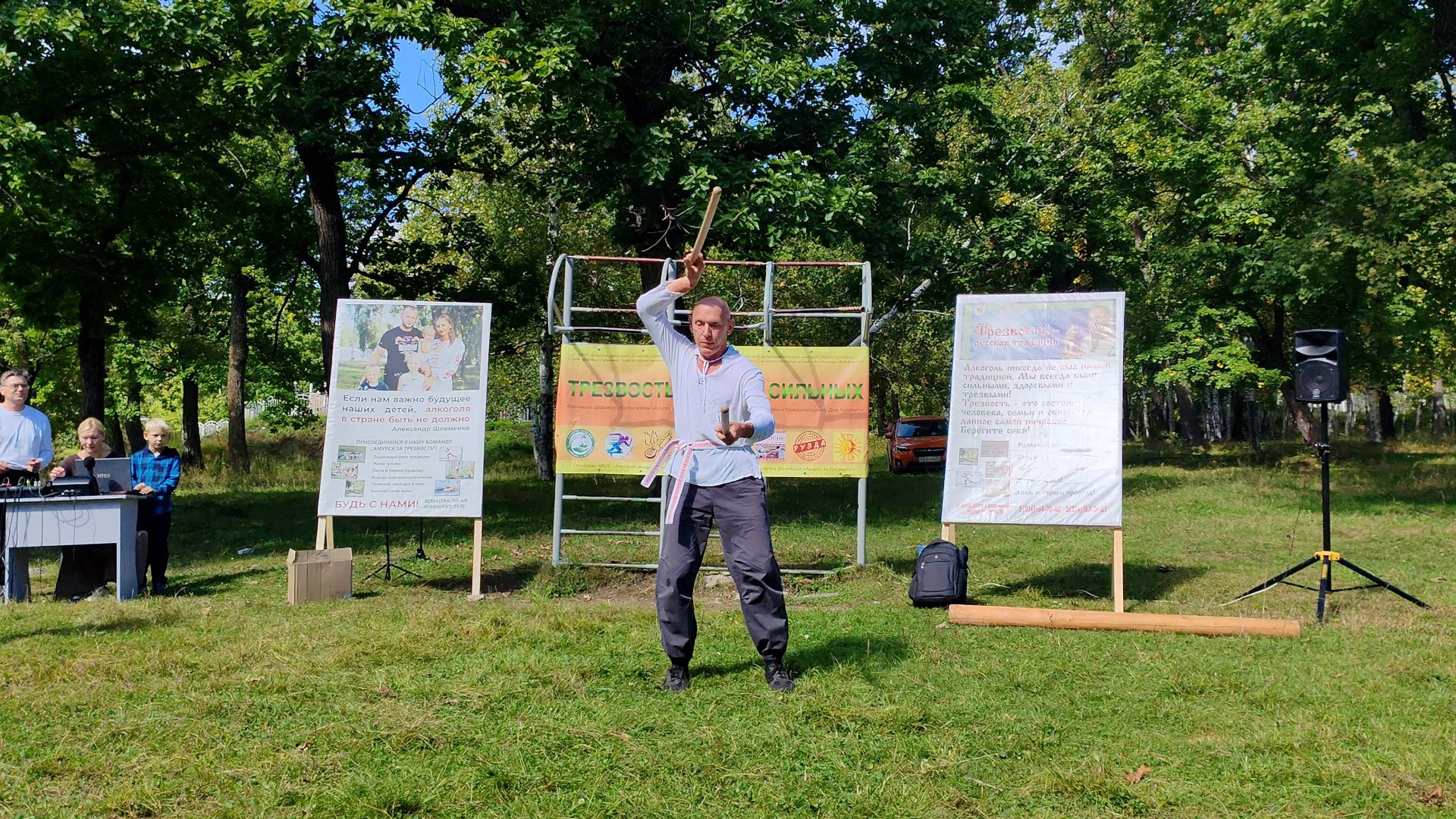 Фланкировка палками