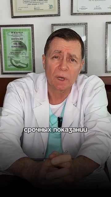 Оптическая когерентная томография сетчатки