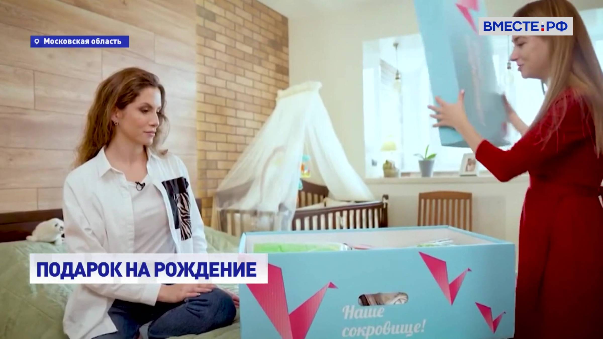 Вместе с регионами. Выпуск 15 сентября 2025 года