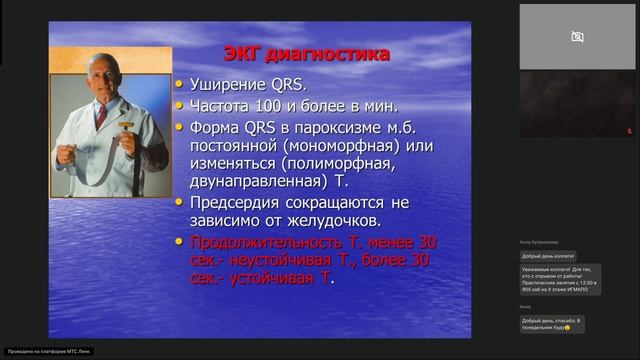 Вебинары Функционалисты (09.2025)