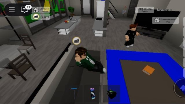 брукхевен 6