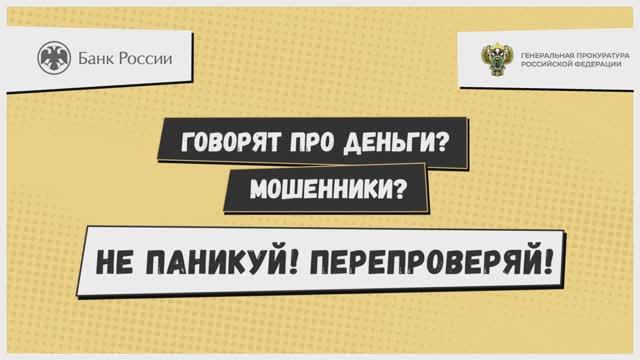 Вклады под 30