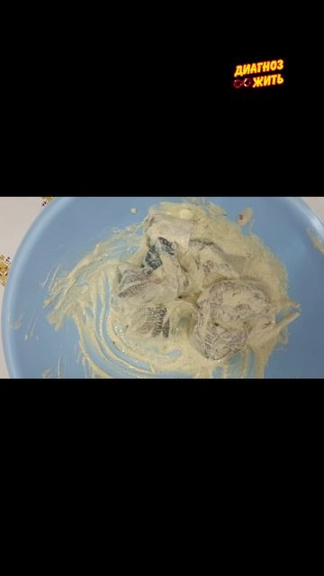 СУДАК В ДУХОВКЕ...