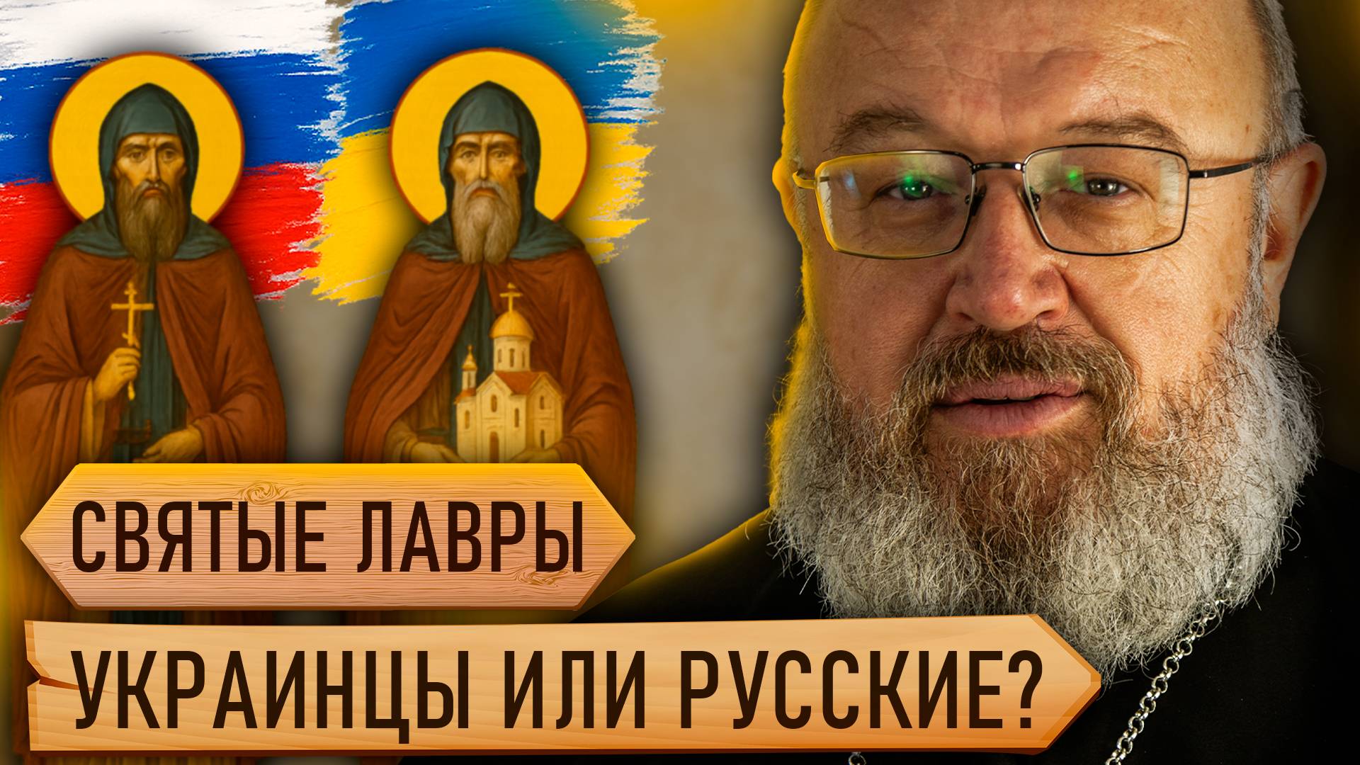 Сатанисты кощунствуют в Киево-Печерской Лавре