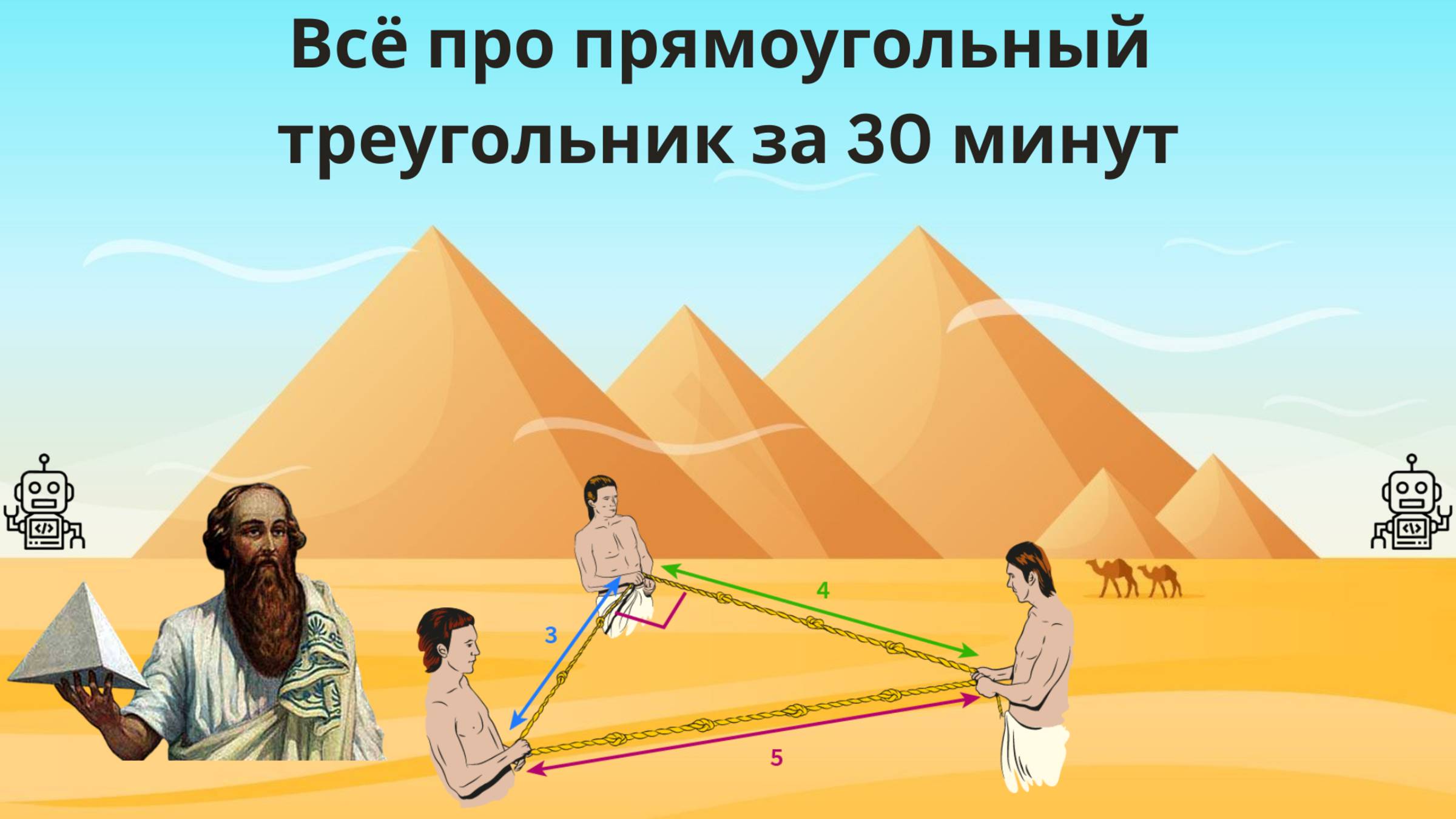 Я собрал ВСЕ свойства прямоугольного треугольника! Вам осталось их посмотреть #математика #огэ #егэ