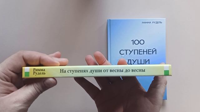 Книги стихов в твердом переплёте