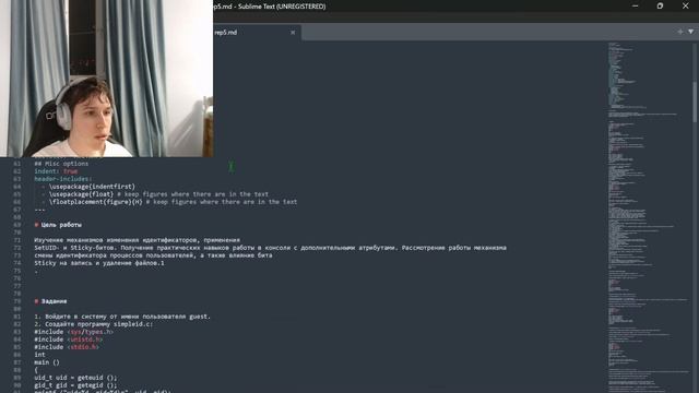 Выполнение отчета лаб5