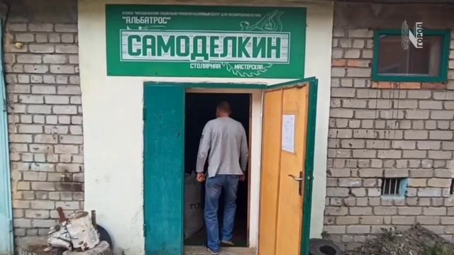 Неведомые дорожки - в Альбатросе