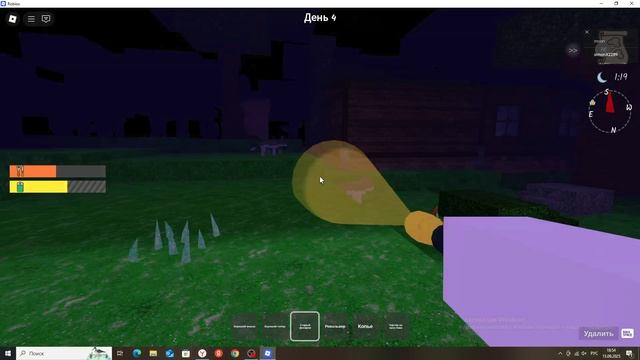 99 ночей в лесуф