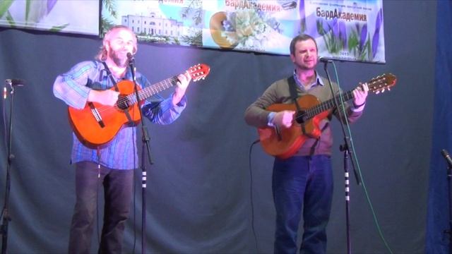 Бардакадемия 2015 8марта 18 Кайдалов-Лебедев