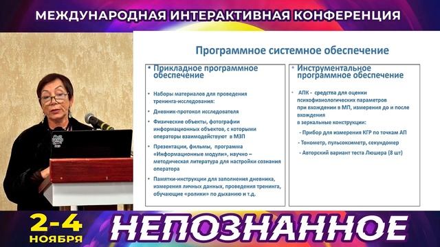 Зеркальная сеть России. Гармоничные резонансы дольменов Кавказа - Таисия КУЗНЕЦОВА _ Непознанное