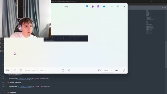 Выполнение презентации проект2