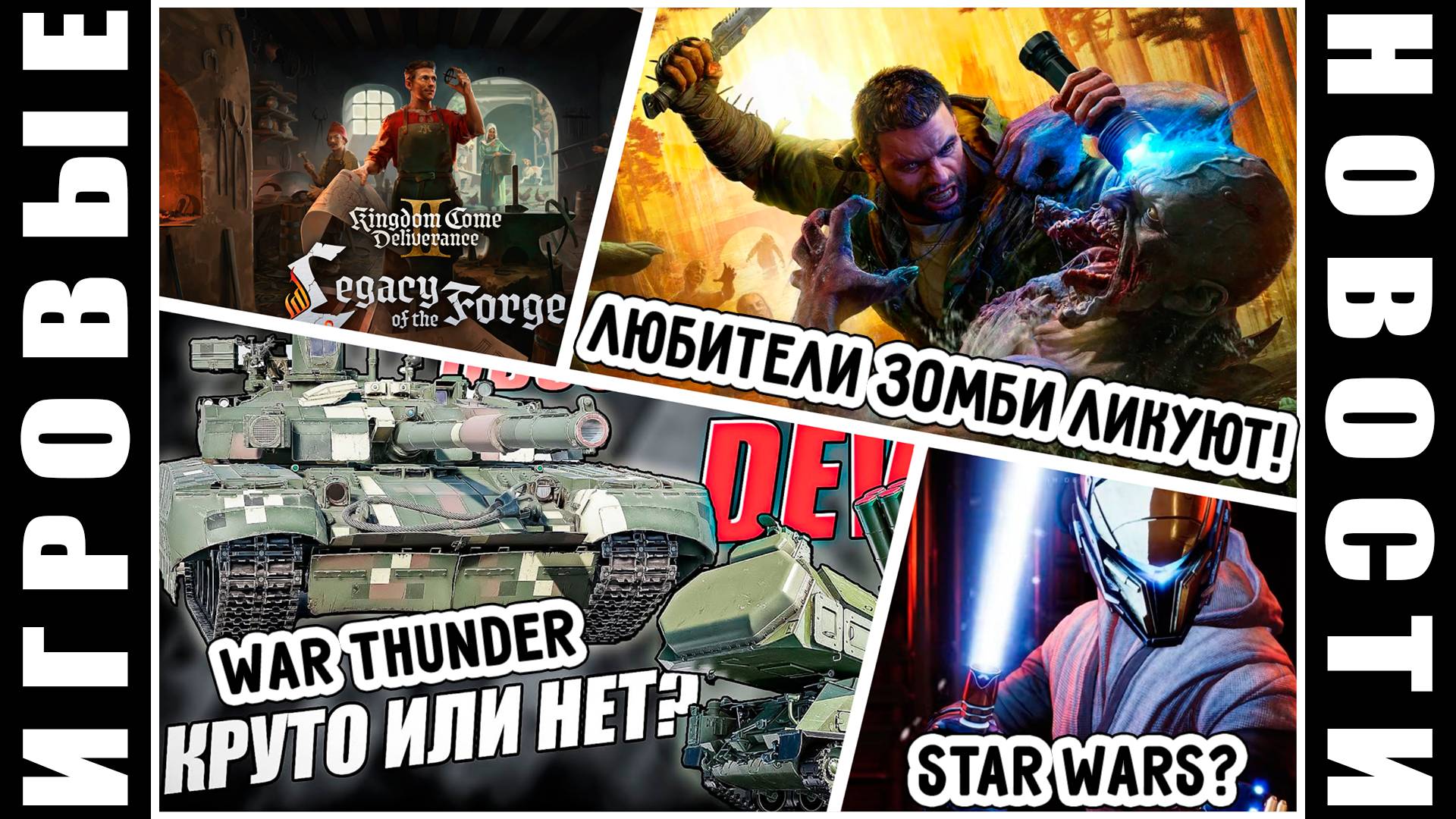 ИГРОВАЯ ИНДУСТРИЯ и HI-TECH | НОВОСТИ