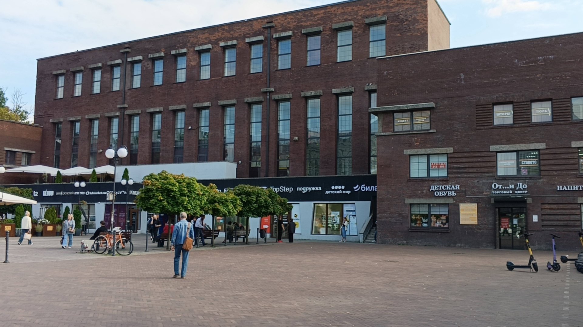Калининград. Дом техники. Бывшая ярмарка. Раньше здесь выступал Гитлер, теперь здесь торговый центр