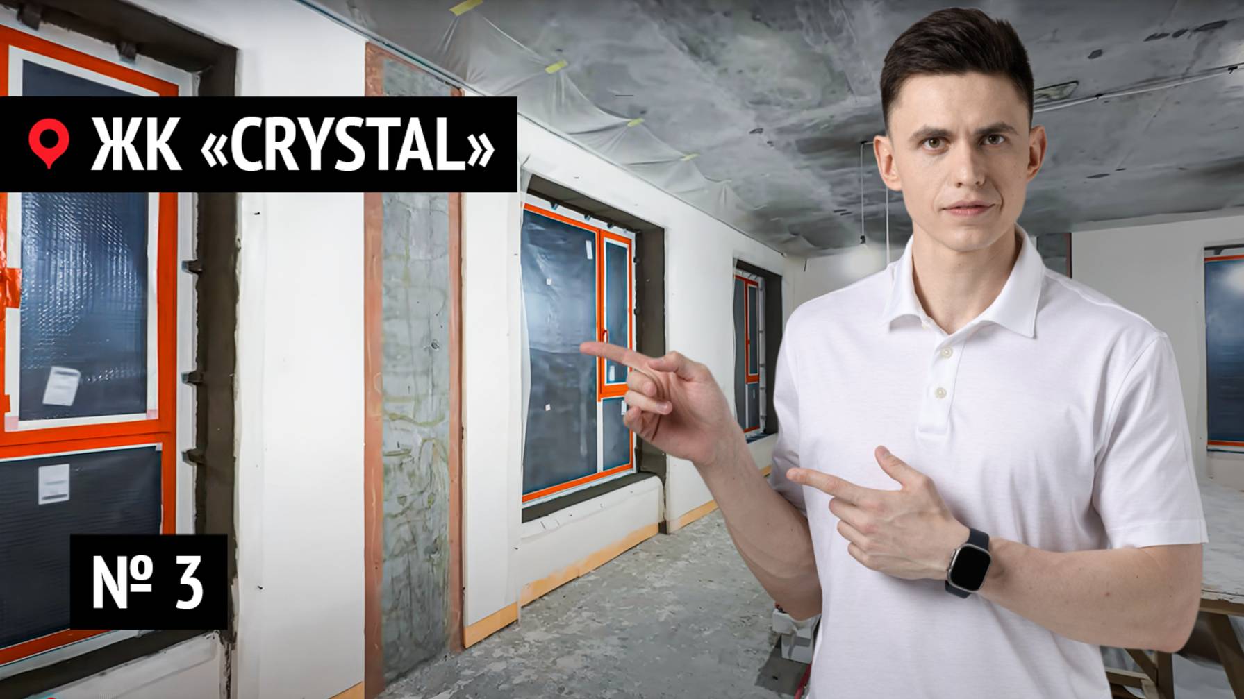 Ремонт квартир в ЖК «CRYSTAL» № 3 | Секрет идеально ровных стен, о котором молчат 90% подрядчиков!