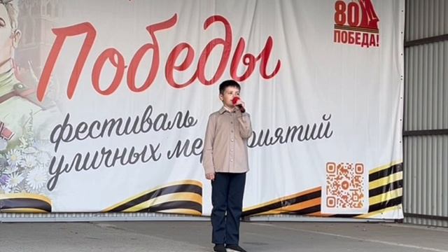 Фестиваль «Голоса Победы» 12.09.2025г.
