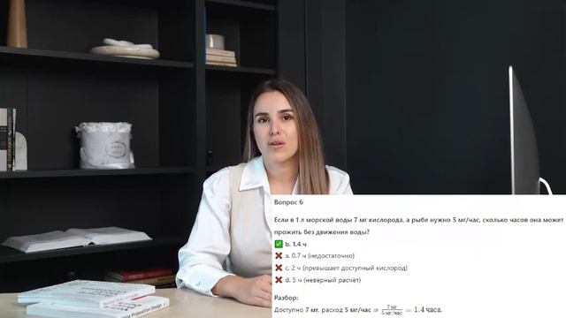 Биология 5 класс. Урок 4. Тест 1.Среда обитания организмов. Подготовка к ВПР, бесплатно.