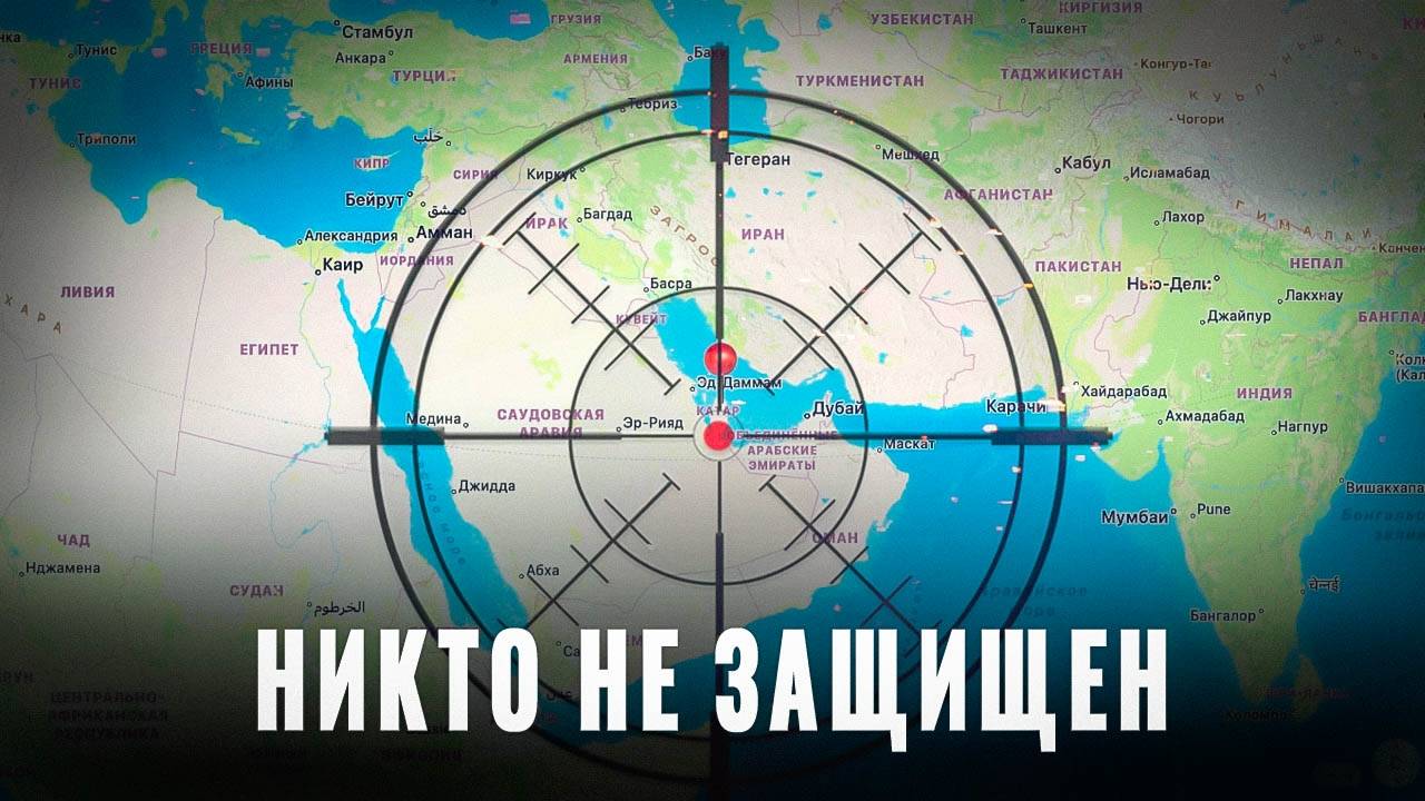 Урок для Ближнего Востока