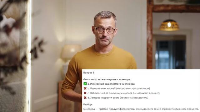 Биология 5 класс. Урок 2. Тест 2. Методы изучения биологии. Подготовка к ВПР, бесплатно.