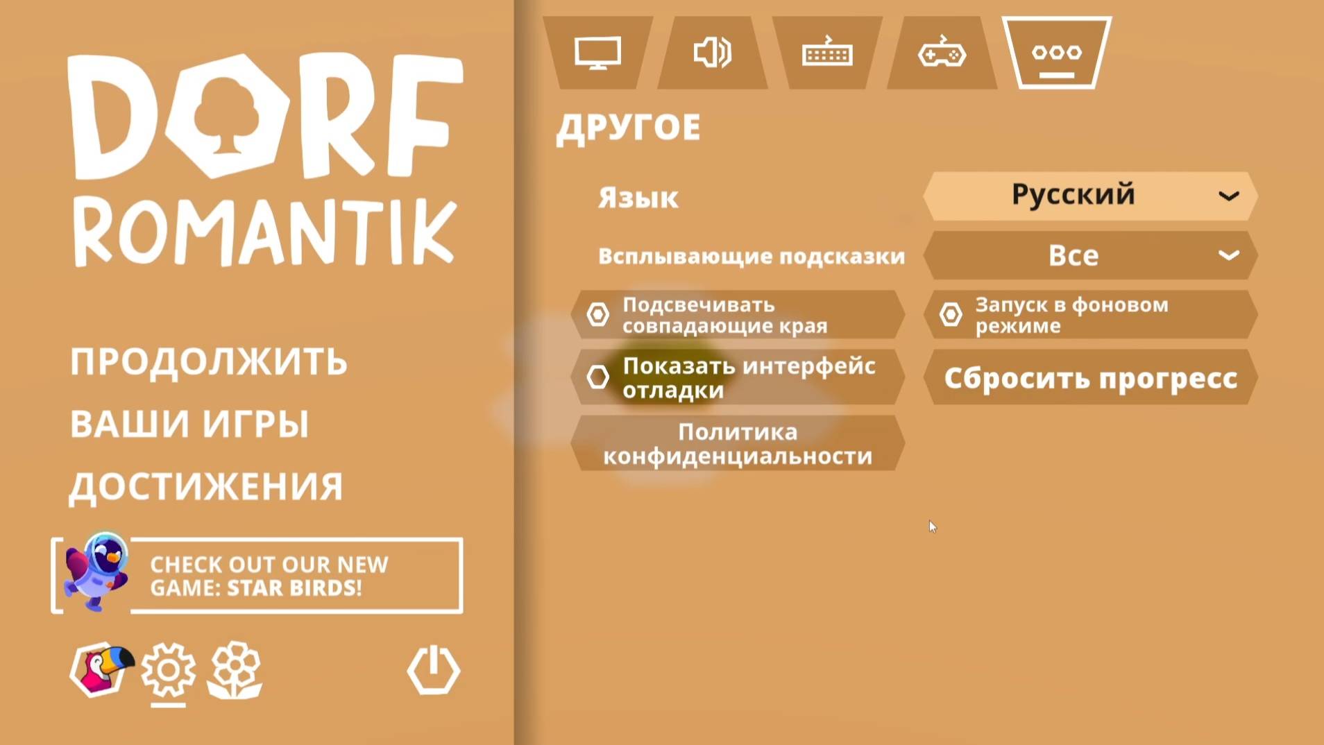 "Dorfromantik". Проба.