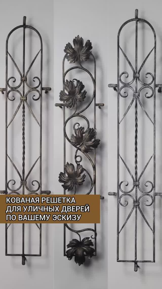 Входные металлический двери с ковкой напрямую от производителя!