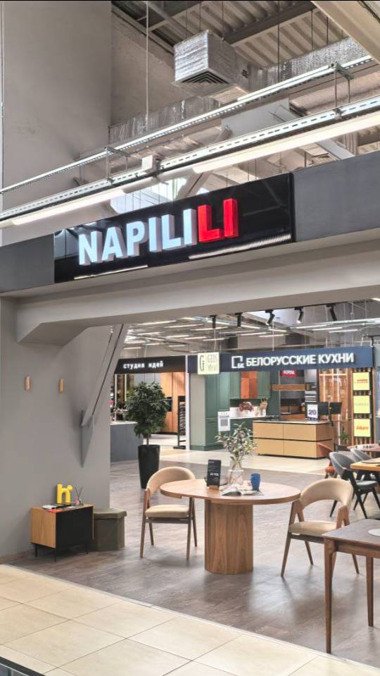 Шоурум Napilili в МЦ Roomer г. Москва