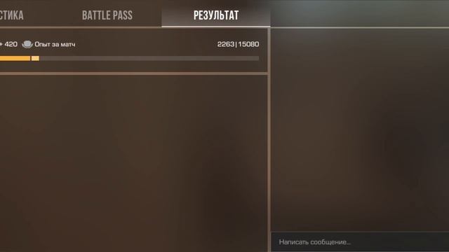 ДОСТИГ ГЛАВНОЙ ЦЕЛИ ЗА СЕЗОН X