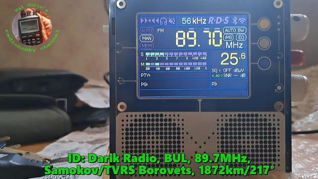 04.08.2025 10:00UTC, [Es], Darik Radio, Болгария, 89.7МГц, 1872км
