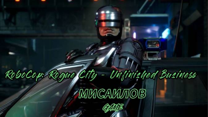 RoboCop: Rogue City - Unfinished Business #8 Сгоревшие заживо