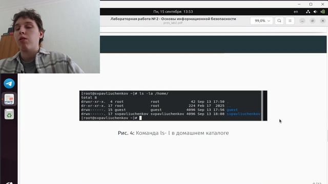 Защита лаб 2