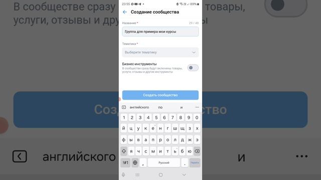 как создать группу  вк