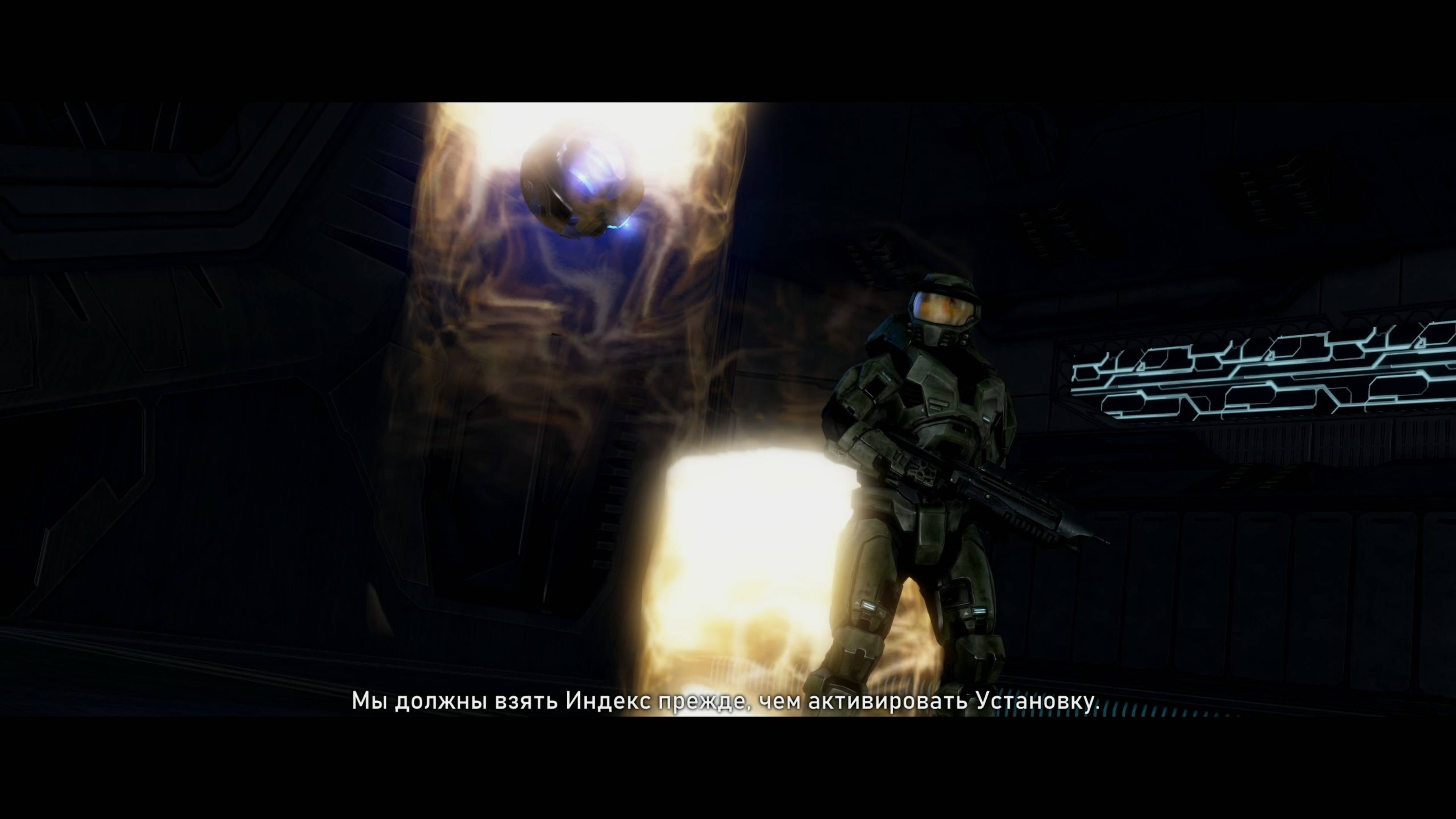 Halo - Combat Evolved (2003-2019) - 08 (Глава 07 Библиотека часть 1)