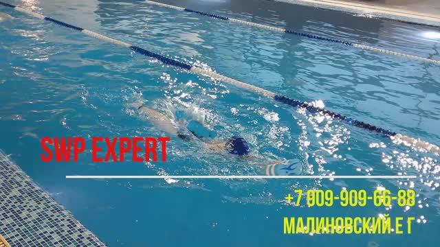 2025-01-237 SWP Тренировки