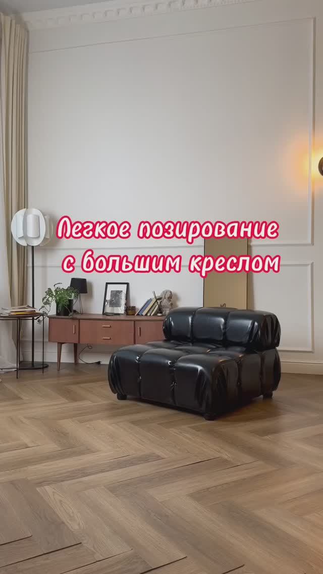 Легкое позирование с большим креслом. #фотосессиясамара #фотографсамара #позирование #контентсамара