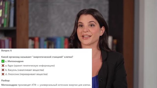 Биология. 5 класс 7 урок Тест 1.. Клетка – единица строения живых организмов. ВПР, бесплатно.