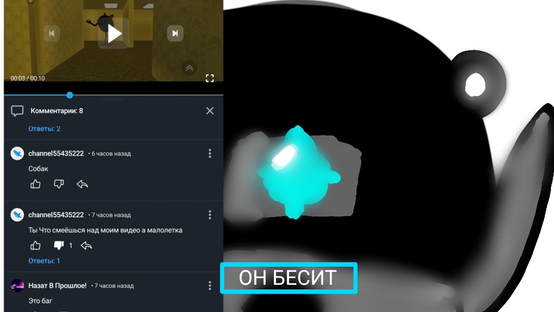 Смотрю понос бобра с 0 подписчиками💩💩💩