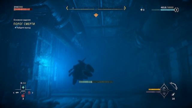 Прохождение Horizon: Forbidden west на русском языке без комментариев Часть 6